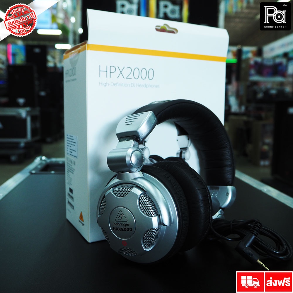 +สินค้าของแท้ ประกันบูเซ่ จัดส่งฟรี+ BEHRINGER หูฟัง HEADPHONE HPX 2000 ...