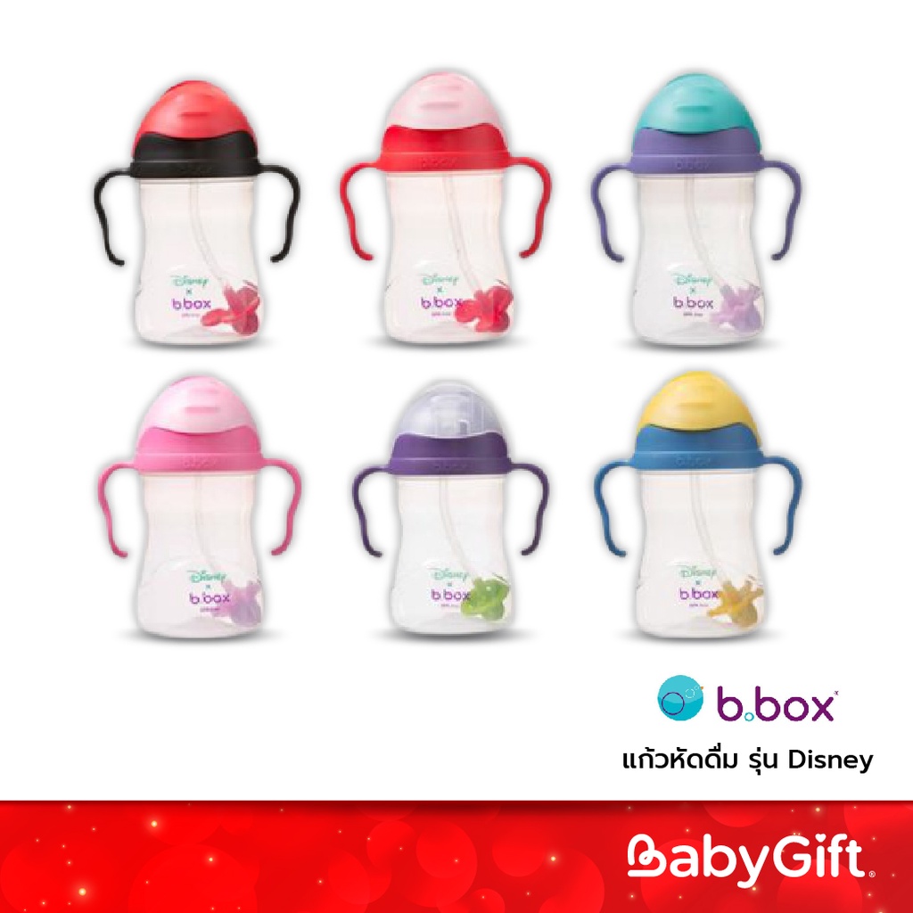 Bbox แก้วหัดดื่มสำหรับเด็ก มีหูจับ ไม่สำลัก รุ่น Disney Sippy Cup ...