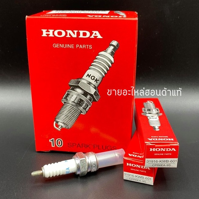 หัวเทียน HONDA Wave110 / 31916-KWB-601 | Shopee Thailand