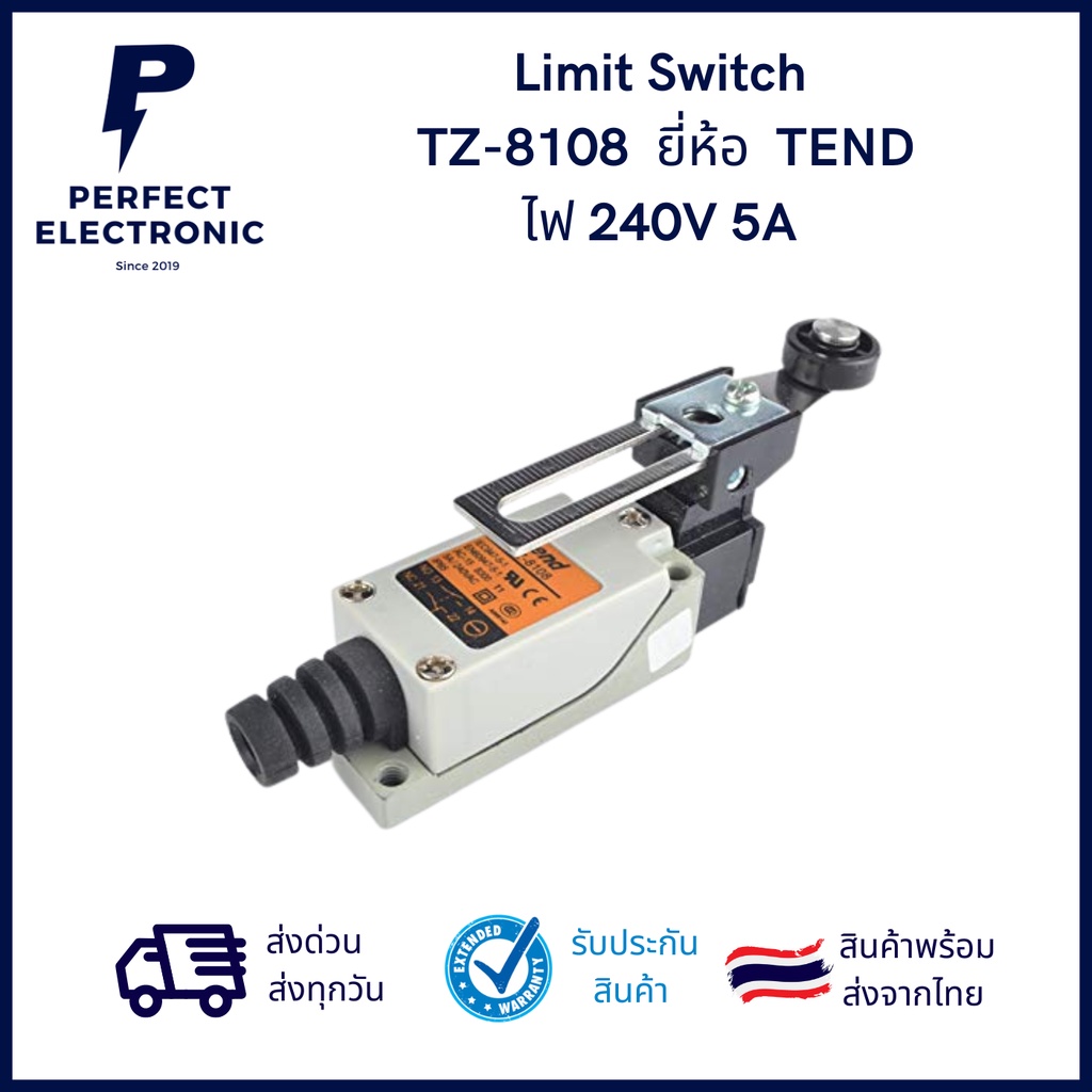 TZ-8108 tend Limit Switch ลิมิต สวิตซ์ ยี่ห้อ tend(เทนด์) ทนไฟได้ถึง 240V 5A พร้อมกล่องบรรจุ ...