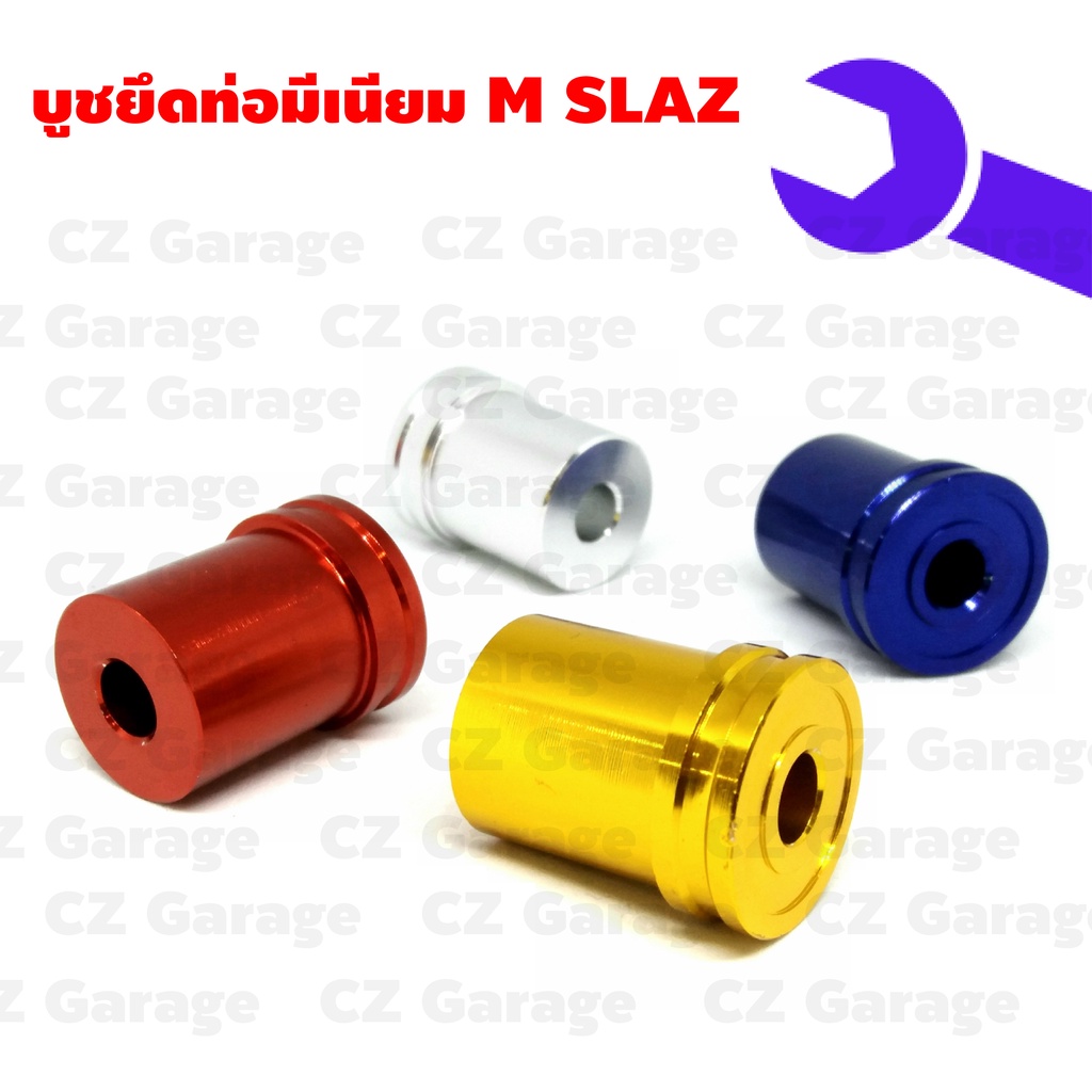 บูชยึดท่อมีเนียม M SLAZ บูทยึดท่อ มีเนียมยึดท่อ M SLAZ | Shopee Thailand