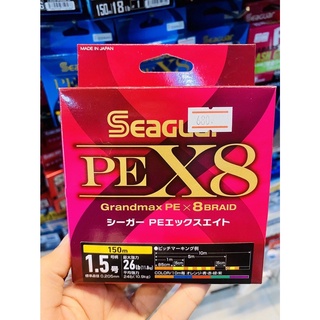 สาย PE Seaguar Grandmax PE X8 Multicolor | Shopee Thailand