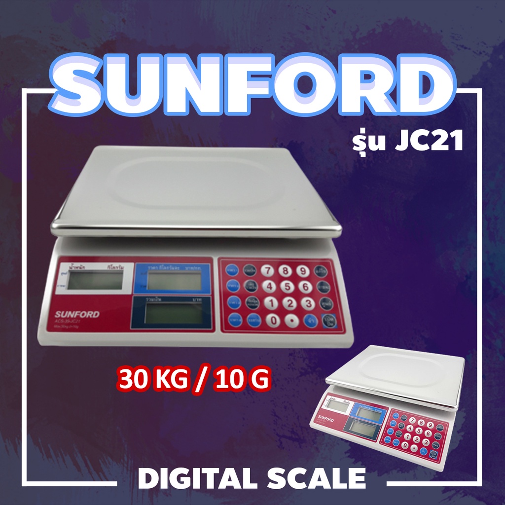 🌳 SUNFORD 🌳 รุ่น JC21 เครื่องชั่งดิจิตอล 30 Kg / 10 G | Shopee Thailand