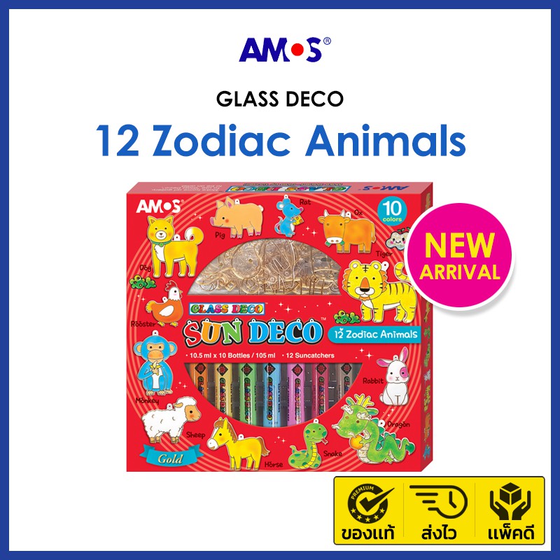 AMOS Glass Deco สีเจลไร้สารพิษ ต่อยอดเป็นของเล่น DIY เสริมสร้างสมาธิเเละจินตนาการ No.จากเกาหลี ...