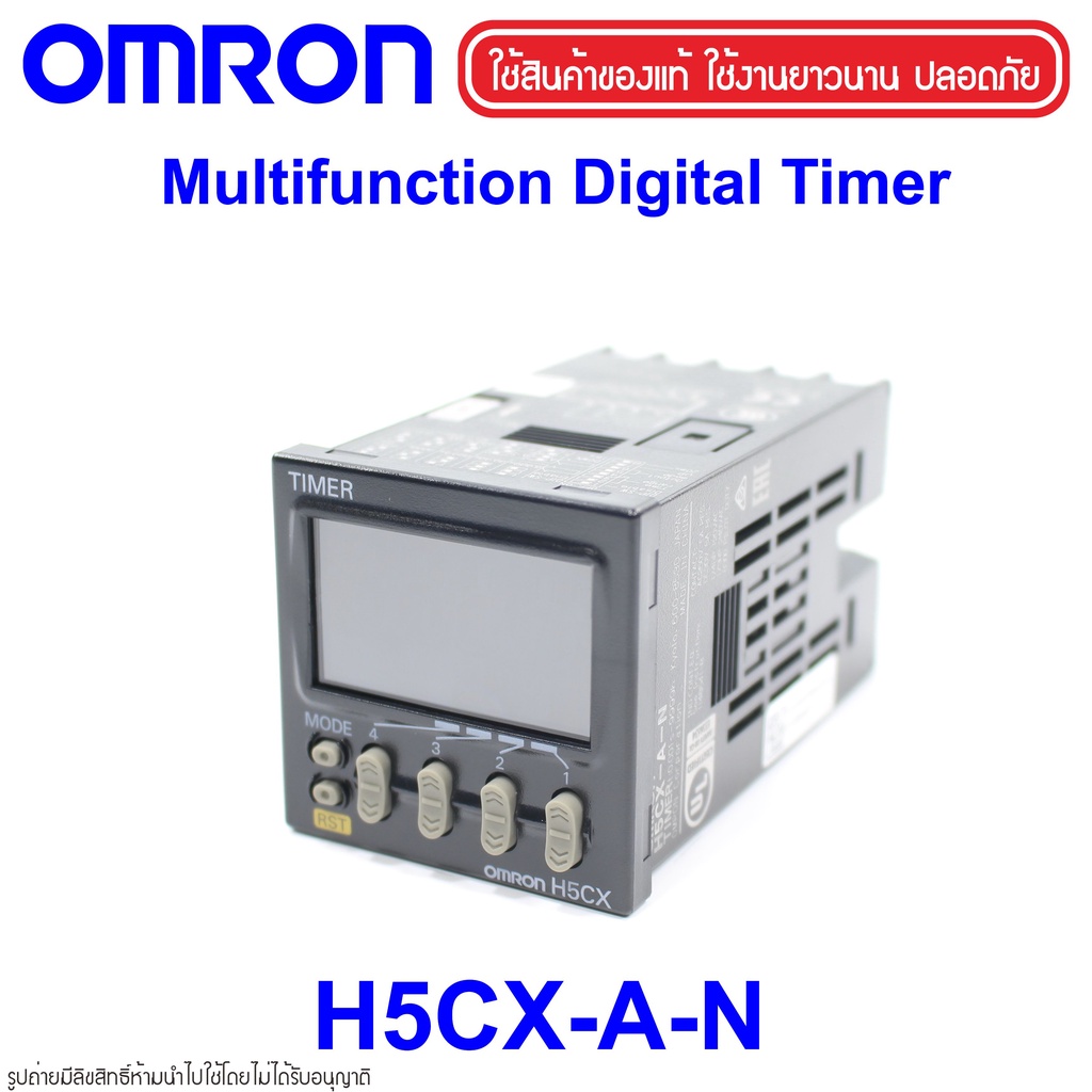 H5CX-A-N OMRON H5CX-A-N OMRON Multifunction Digital Timer H5CX-A-N ...