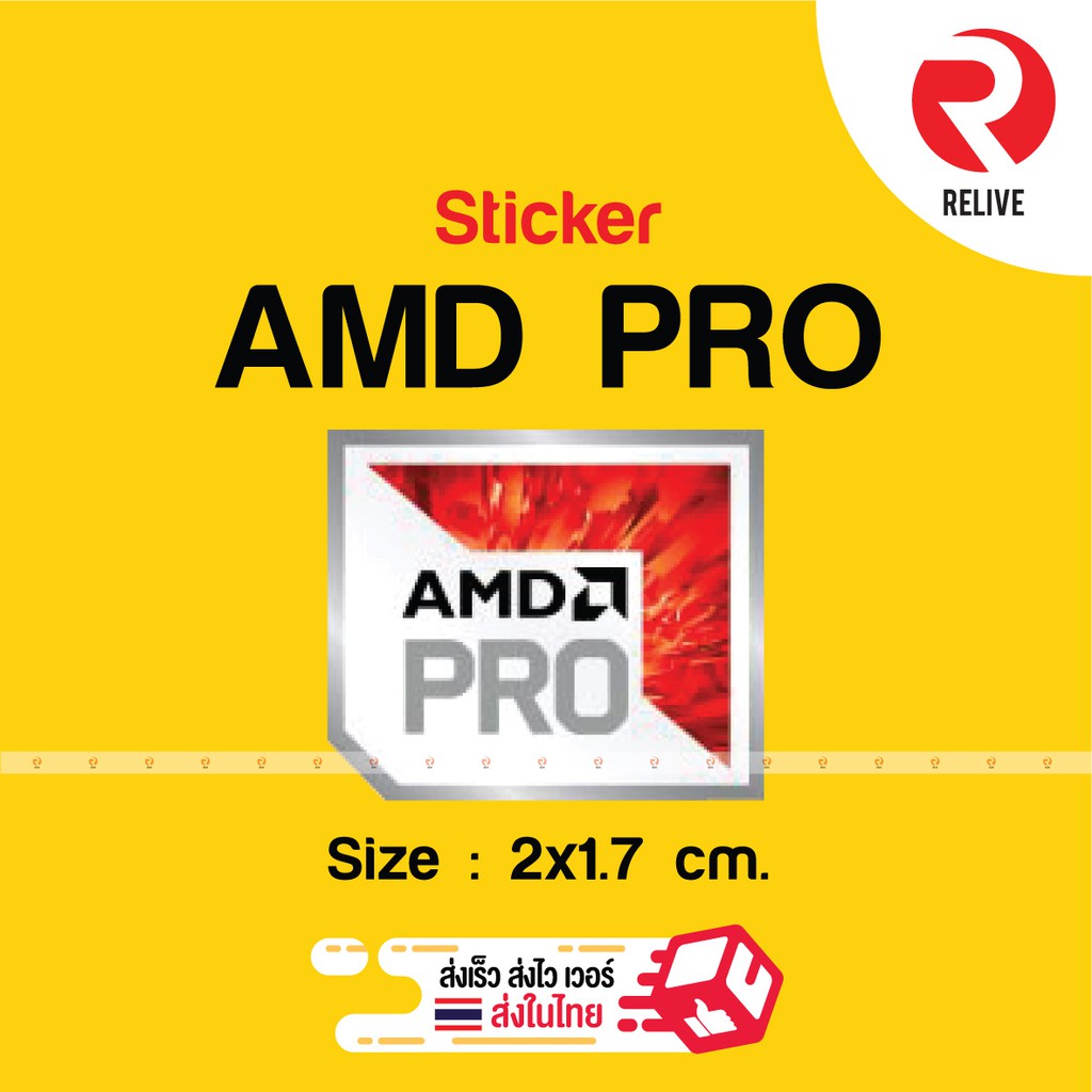 สติ๊กเกอร์ #SET4 - AMD RYZEN 3,5,7 Series 4000 - 8000 Athlon Ryzen ATI ...