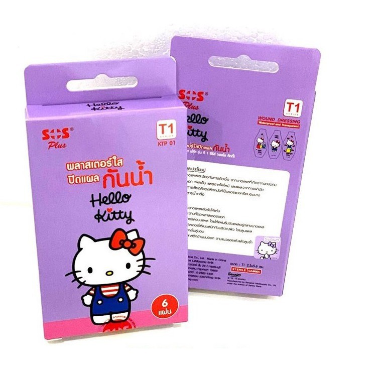 Hello Kitty พลาสเตอร์ใส ปิดแผลกันน้ำ SOS Plus รุ่น T1 | Shopee Thailand