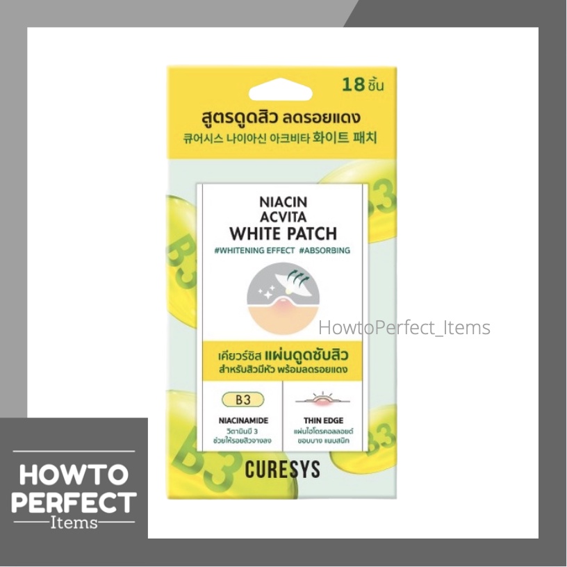 CURESYS เคียวร์ซิส ( Heartleaf Acpair Spot Patch ac clear gel แผ่นแปะ ...