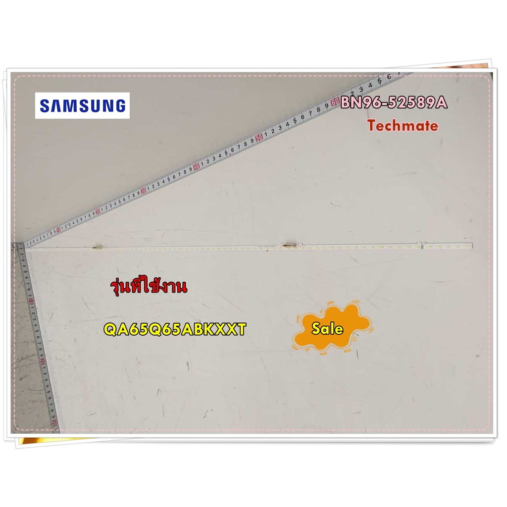 อะไหล่ของแท้/หลอด LED ทีวีซัมซุง/BN96-52589A/SAMSUNG/ASSY LED BAR/รุ่น ...