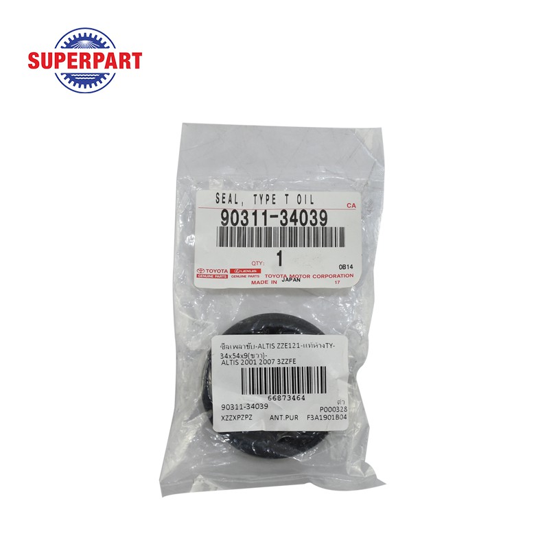 ซีลเพลาขับALTIS 2001-2013 (34x54x9)(ขวา) แท้ห้างTOYOTA (90311-34039 ...