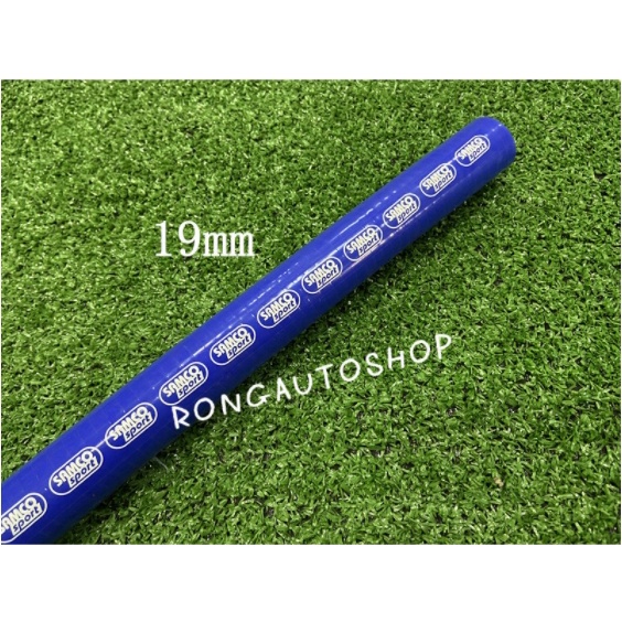 ท่อยาง ท่อยางตรงSAMCO ท่อยางซิลิโคนยาว 1 เมตร มีหลายขนาดให้เลือก | Shopee Thailand