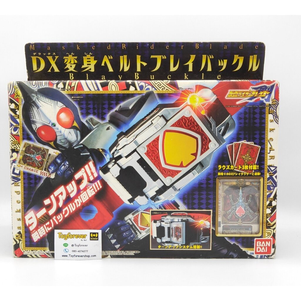 Dx Blade Blay Buckle เข็มขัดเบลด | Shopee Thailand