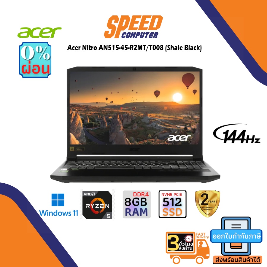NOTEBOOK (โน้ตบุ๊ค) ACER NITRO 5 AN515-45-R2MT / Ryzen 5 5600H / RTX 3050 / RAM 8GB (Black) By ...