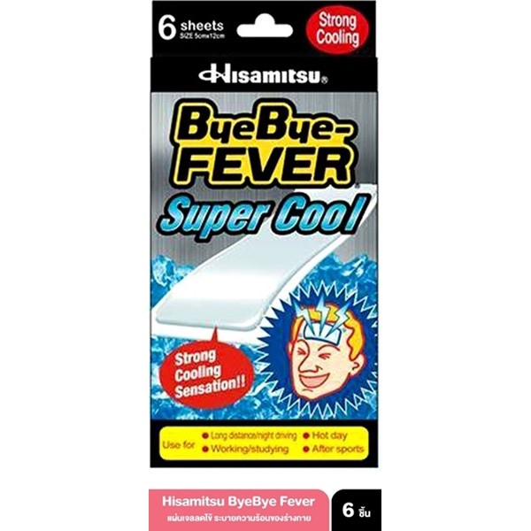 Bye Bye FEVER Super Cool แผ่นเจลให้ความเย็น ซุปเปอร์ คูล แผ่นเจลลดไข้ ...