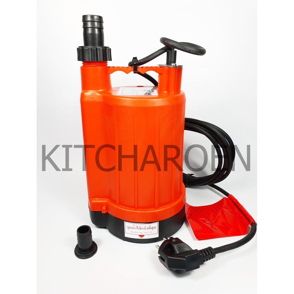 ปั๊มจุ่ม ปั๊มน้ำพุ ปั๊มไดโว่ ดูดน้ำได้แห้งถึง 3mm ยี่ห้อ APP (ARWANA) รุ่น BPS-120 | Shopee Thailand