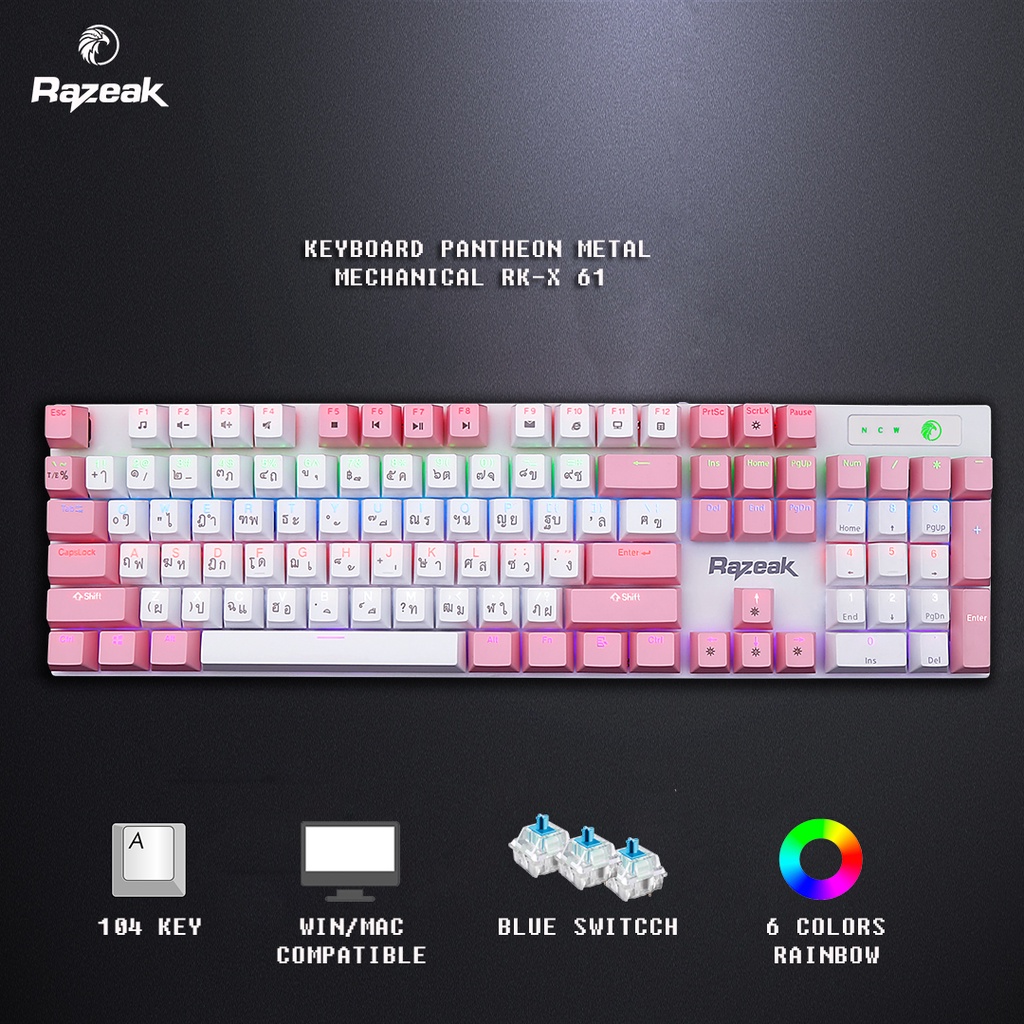 คีย์บอร์ดบลูสวิตช์ Razeak RK-X61 กดเสียงดังคีย์แคปสีสวย Mechanical ...
