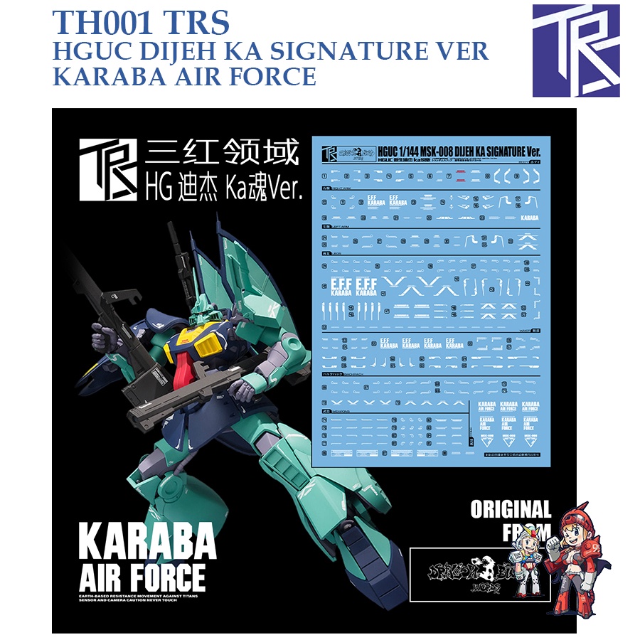 ดีคอลน้ำ [TRS] TH001 HGUC DIJEH KA SIGNATURE VER KARABA AIR FORCE HG 1/ ...
