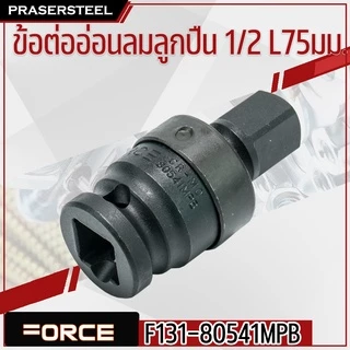 f131 ราคาพิเศษ | ซื้อออนไลน์ที่ Shopee ส่งฟรี*ทั่วไทย!