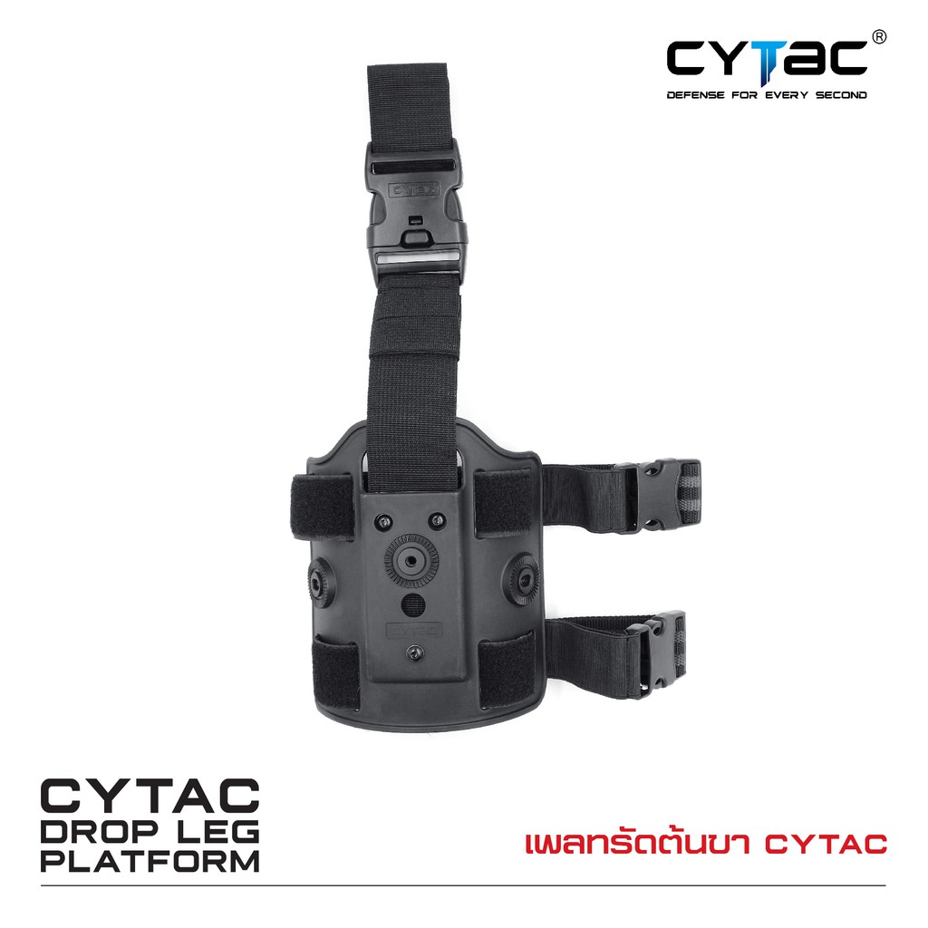 เพลทรัดต้นขา Cytac : BY Tactical unit | Shopee Thailand