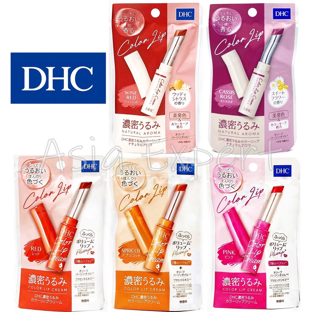 DHC Color Lip Cream ลิปบาล์มสี 5สี | Shopee Thailand