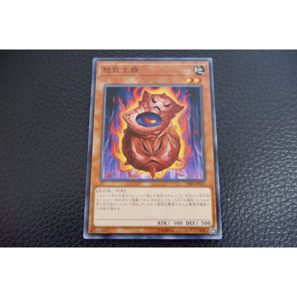 Yu-gi-oh (การ์ดแท้ 100% ญี่ปุ่น & อังกฤษ) แบบแยกใบ Vol.6 | Shopee Thailand