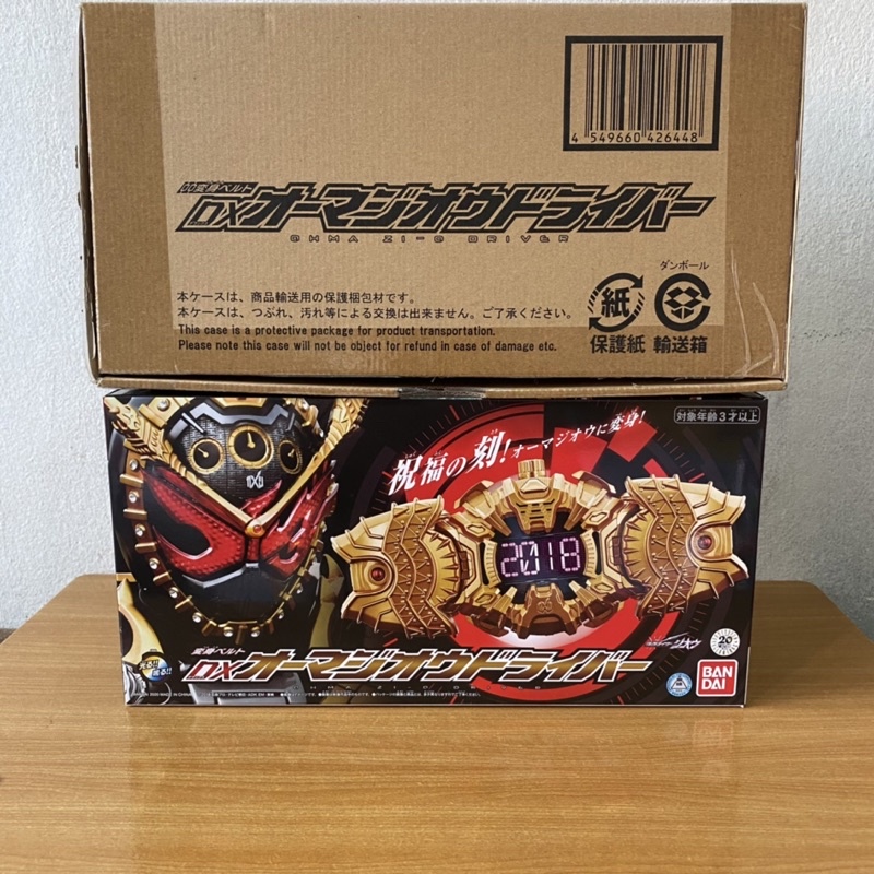 Dx Ohma Zio driver เข็มขัดมาสไรเดอร์จิโอ (โอมะจิโอ) Kamen Rider Zio ...