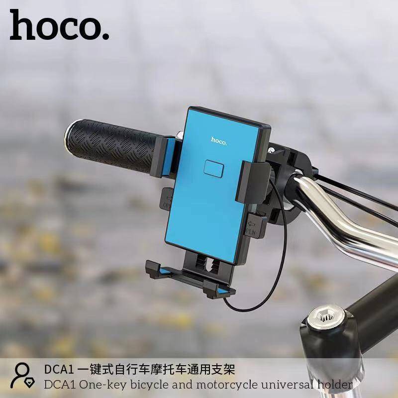 Hoco DCA1 ที่ยึดมือถือสำหรับจักรยาน มอเตอร์ไซต์ แท่นยึดมอไซต์ Bike ...