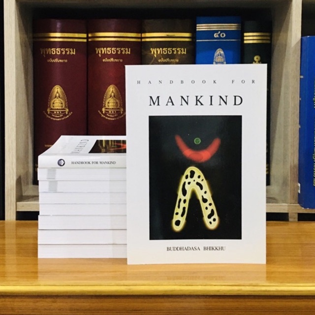 HANDBOOK FOR MANKIND | Shopee Thailand