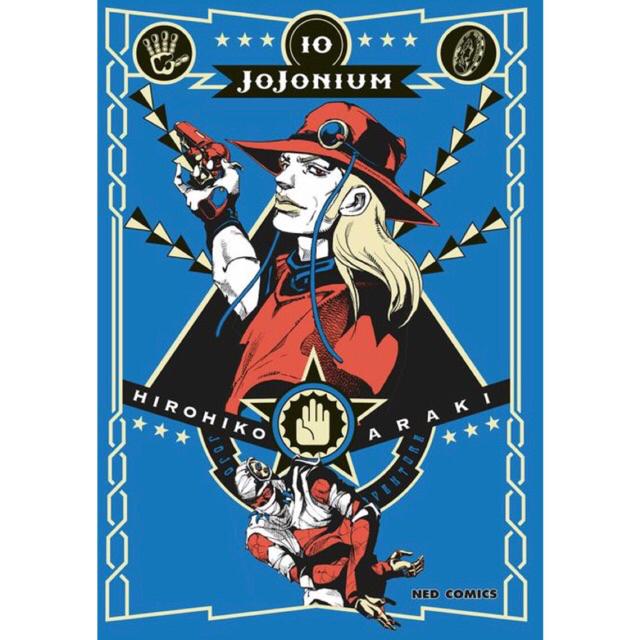 JOJO Jojonium 1-17 แยกเล่ม มือหนึ่ง โจโจ้ ล่าข้ามศตวรรษ โจโจเนียม มังงะ หนังสือการ์ตูน | Shopee ...