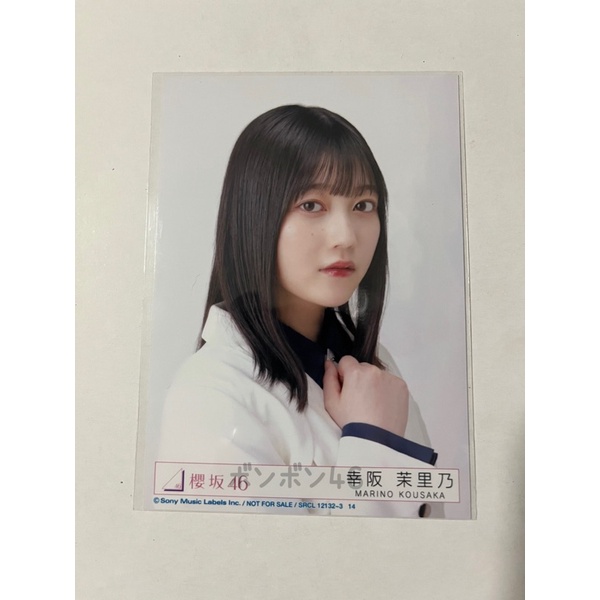 Sakurazaka46 4th single “Samidare yo” raw photo [ใบเดี่ยว-ใบคู่] | Shopee Thailand