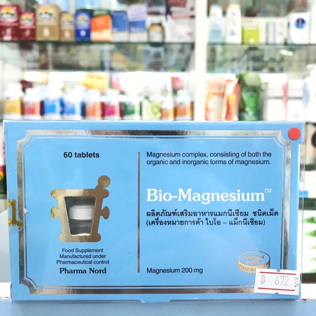 BIO MAGNESIUM PHARMA NORD 60 เม็ด แท้💥พร้อมส่ง | Shopee Thailand