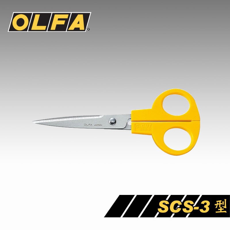 OLFA กรรไกร โอฟ่า รุ่น SCS-3 (Japan) | Shopee Thailand
