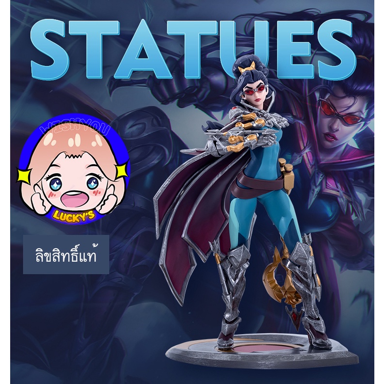 [Preorder] Vayne Unlocked Statue - League of Legends ADC Sentinels of ...