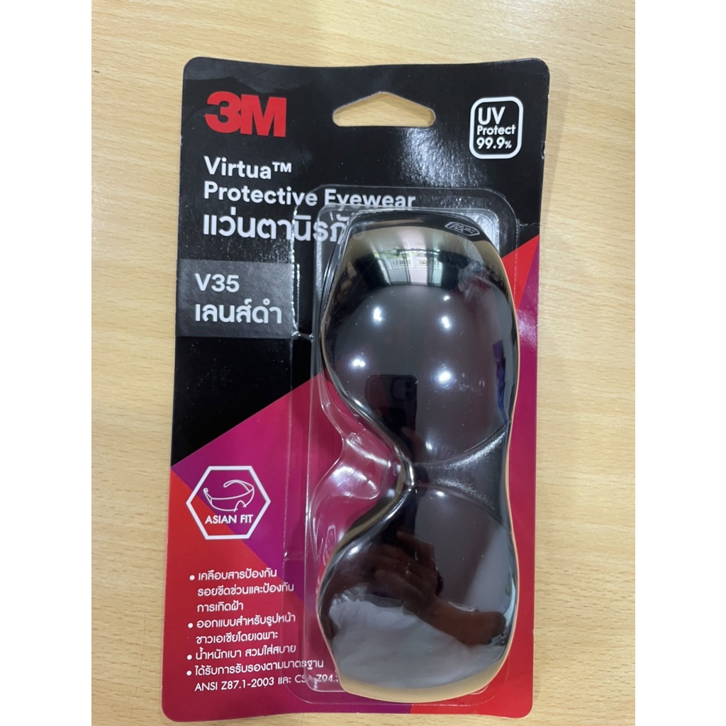 3M V35 แว่นตานิรภัยรูปทรงสปอร์ต เลนส์สีชา 3M Virtua Sport Asian Fit Series | Shopee Thailand