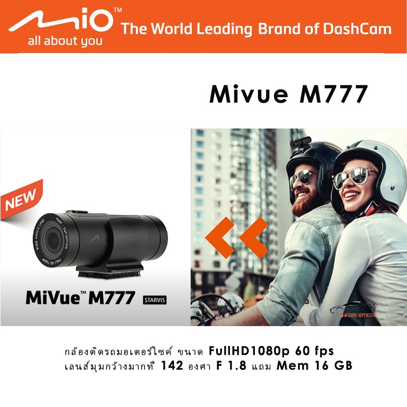 Mio Mivue M777 กล้องติดรถมอเตอร์ไซค์ ขนาด FullHD1080p 60 fps เลนส์มุม ...