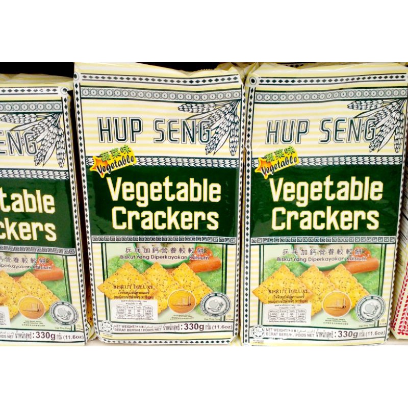 ฮับเส็งแครกเกอร์ รสผัก HUP SENG Vegetable Crackers ขนาด 330 กรัม ...