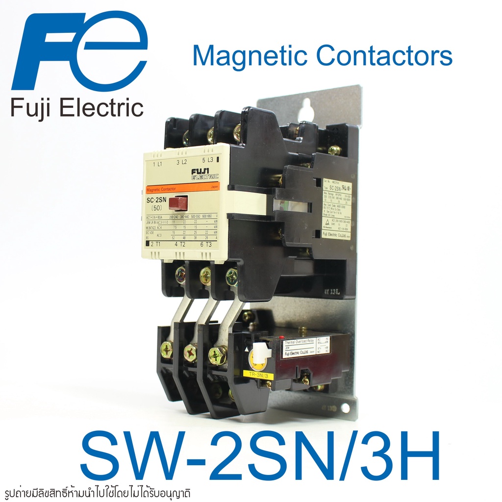 SW-2SN/3H Fuji Electric MAGNETIC CONTACTORS FUJI SC-2SN+TR-3N/3 18-26A FUJI ELECTRIC ชุดแมกเนติก ...