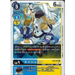 DIGIMON CARD GAME แยกใบ ภาษาญี่ปุ่น BT8 ระดับ C | Shopee Thailand