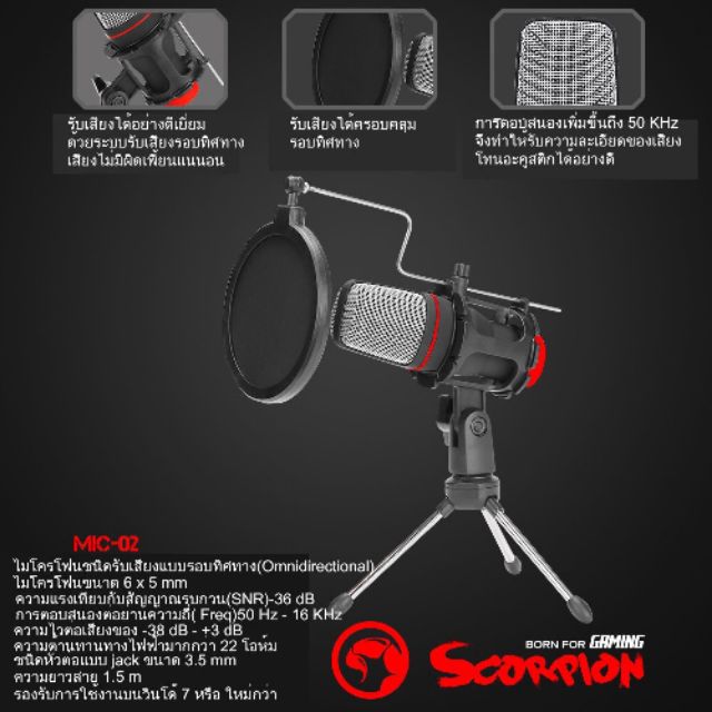 🎙🎶ไมโครโฟนอัดเสียง Mic Condenser Marvo Mic 02 😚เสียงดี ราคาโดน | Shopee ...