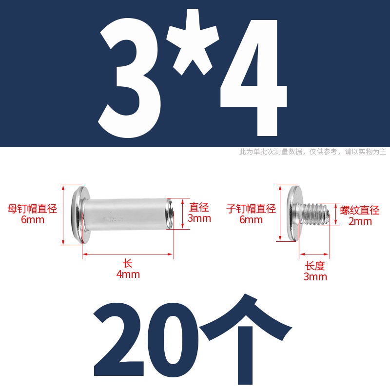 【KZS-】M3-M4 304 สแตนเลสสตีล Submother Pin Rivet อัลบั้มภาพสกรู Butt to Lock สกรูเกลียว | Shopee ...