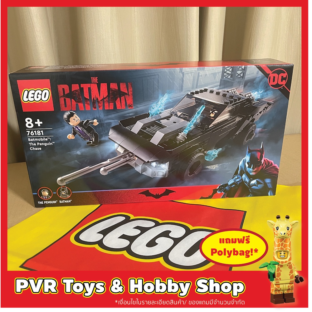 Lego 76181 Batmobile The Penguin Chase เลโก้ แบตแมน แบตโมบิล ของแท้ มือ ...
