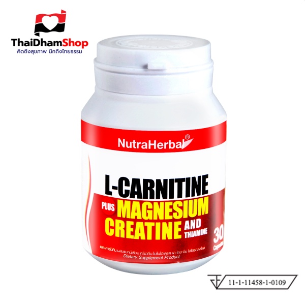L-Carnitine Plus Magnesium Creatine And Thiamine แอล-คาร์นิทีน ผสม ...