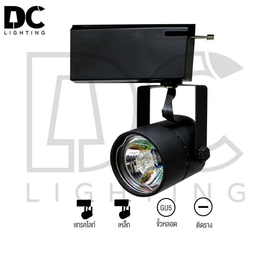 ไฟแทรกไลท์ติดราง TL003-T กลม ขั้วGU5 BK,WH DC | Shopee Thailand