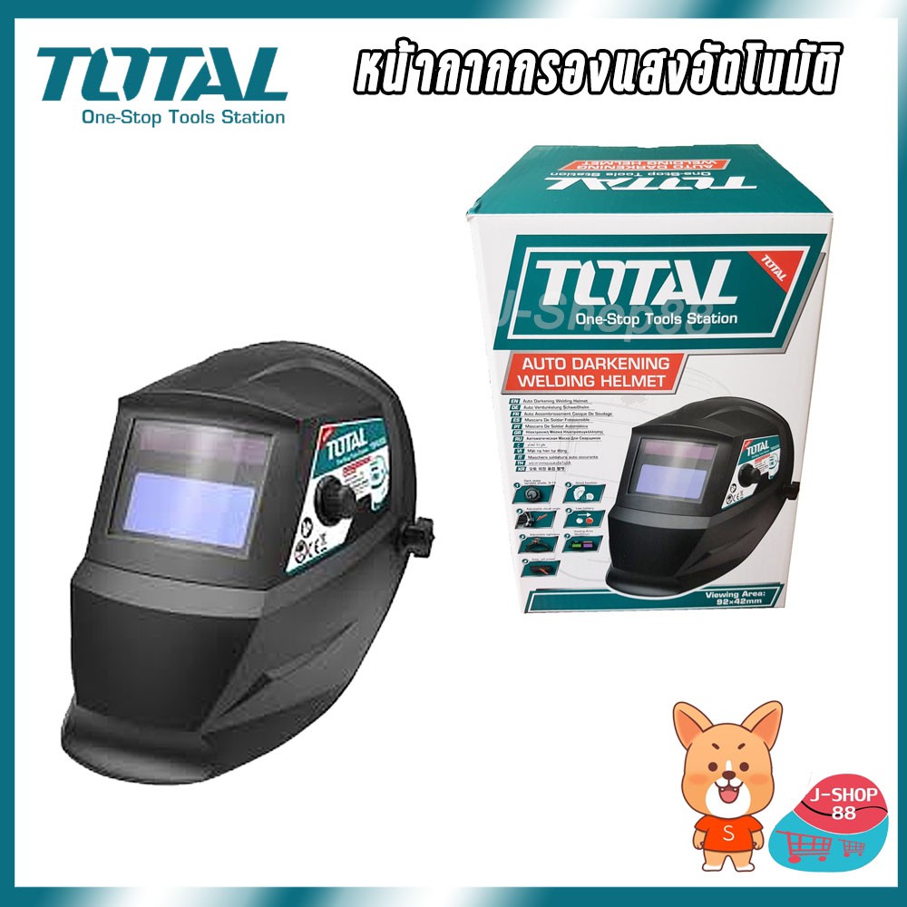 หน้ากากกรองแสงอัตโนมัติ TOTAL TSP9306 | Shopee Thailand