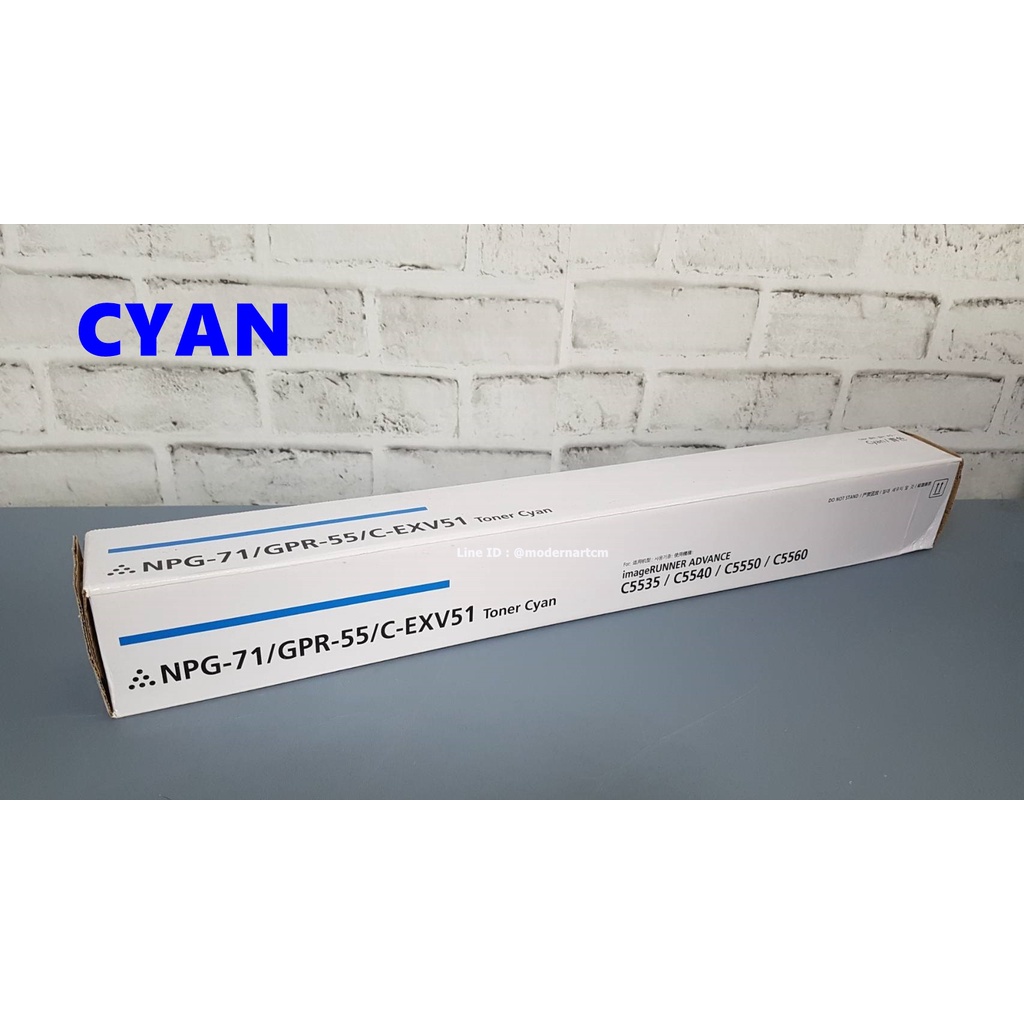 หมึกNPG-71 Canon IR advance C5535 / C5540 / C5550 / C5560 ของเทียบเท่า | Shopee Thailand