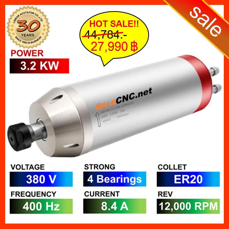 244. รอของ สเปินเดิล Water Spindle 3.2KW/380V LA-3200-380V-4B-ER20-AL ...