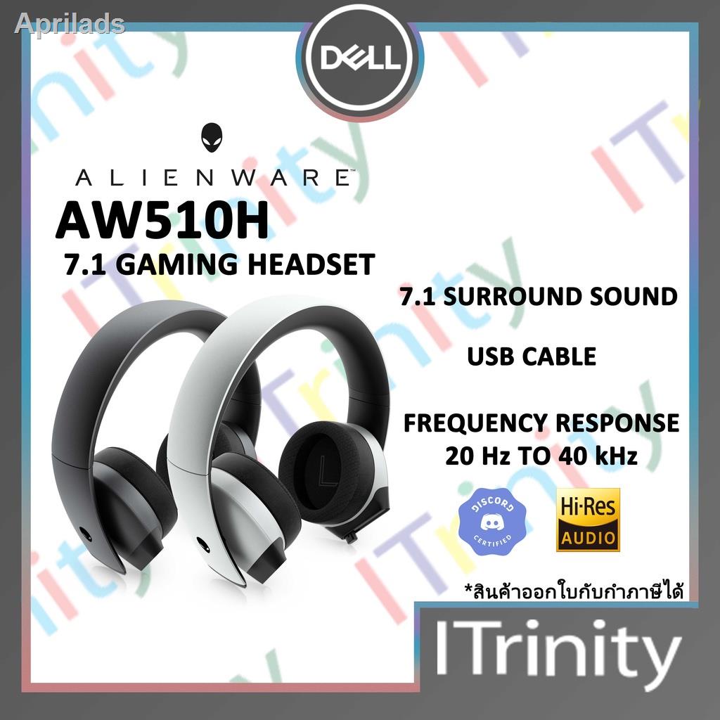 卐⊕ALIENWARE 510H 7.1 GAMING HEADSET AW510H – DARK SIDE OF THE MOON : หูฟัง เอเลี่ยนแวร์ ประกัน 2 ...