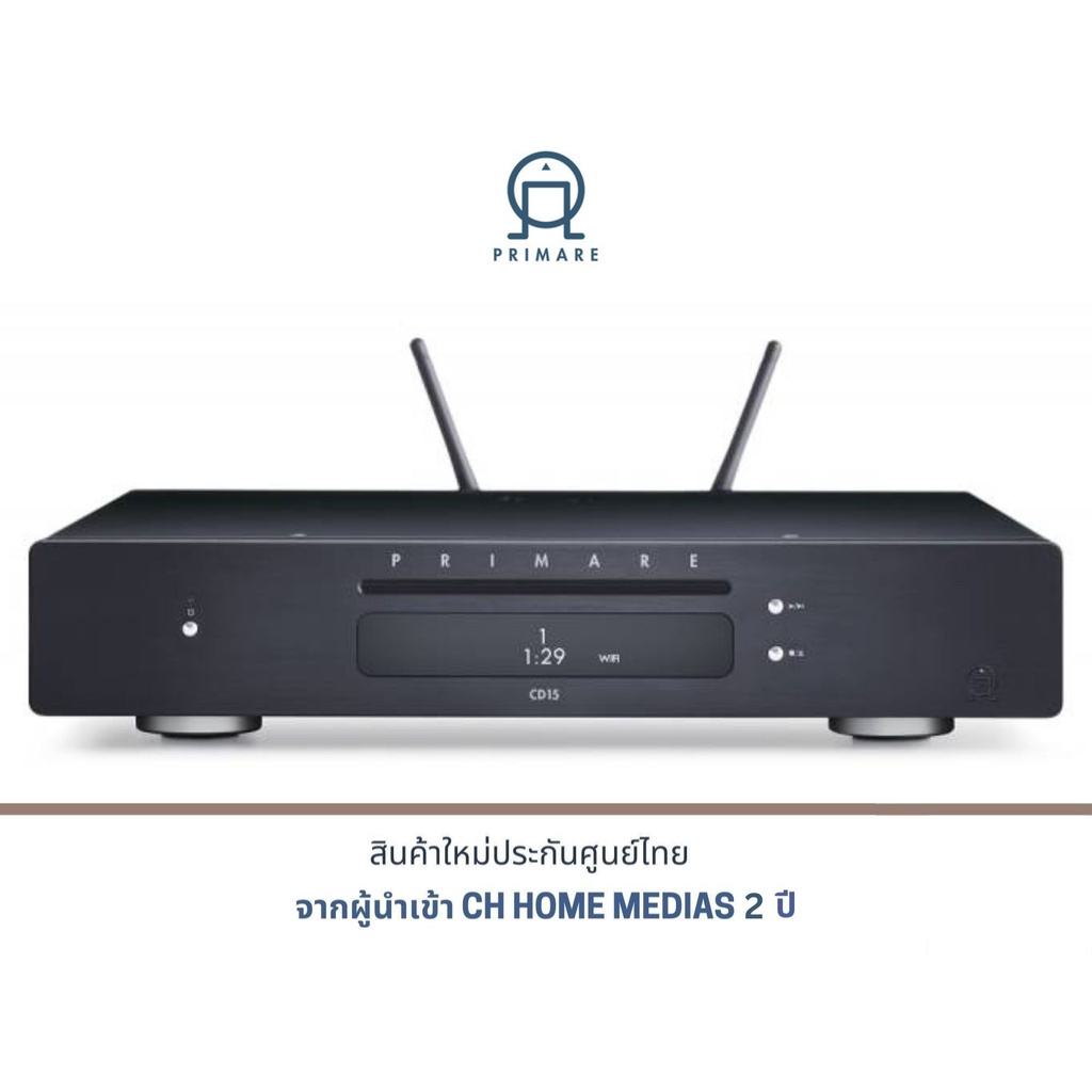 Primare CD15 PRISMA CD and Network Player | Shopee Thailand