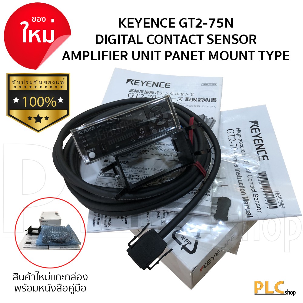 Keyence GT2-75N Digital Contact Sensor Amplifier Unit Panel Mount Type ...