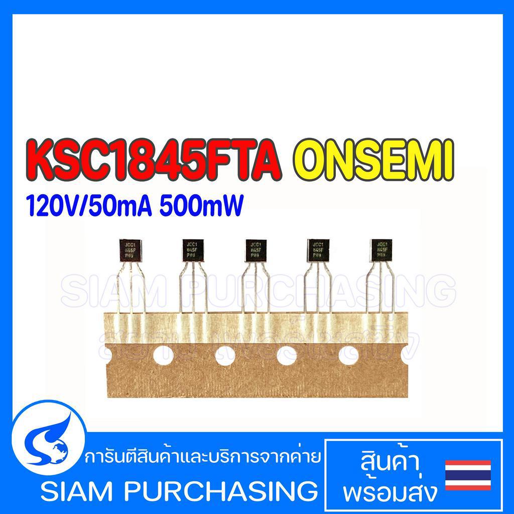 (จำนวน 5 ชิ้น) KSC1845FTA ONSEMI / FAIRCHILD TAPPING TRANSISTOR ทรานซิ ...